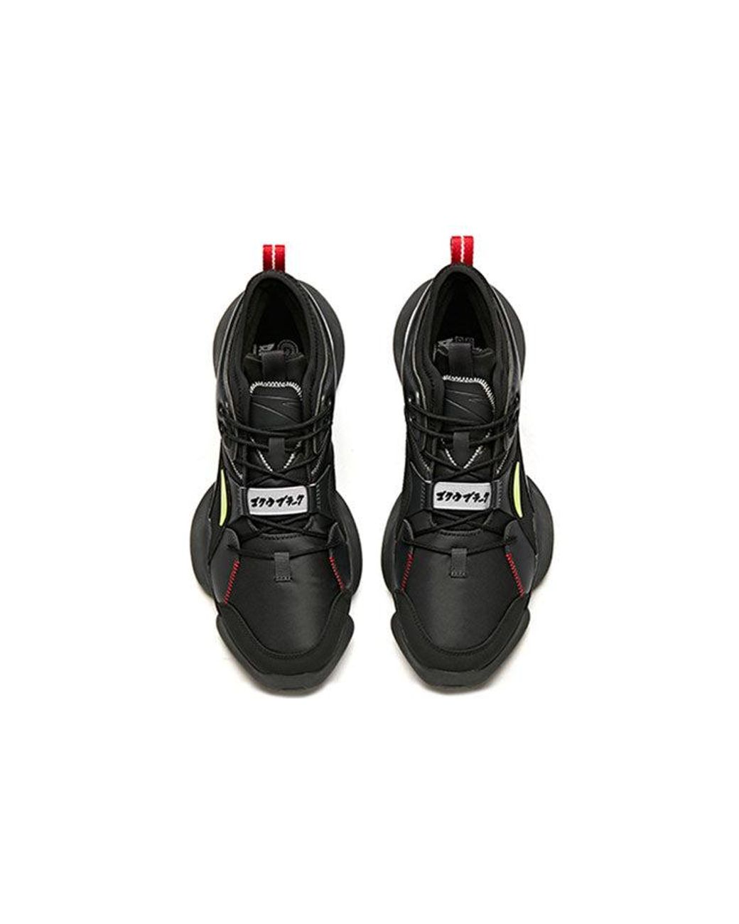 Anta X Dragon Ball Super Goku' in Black for Men | Lyst