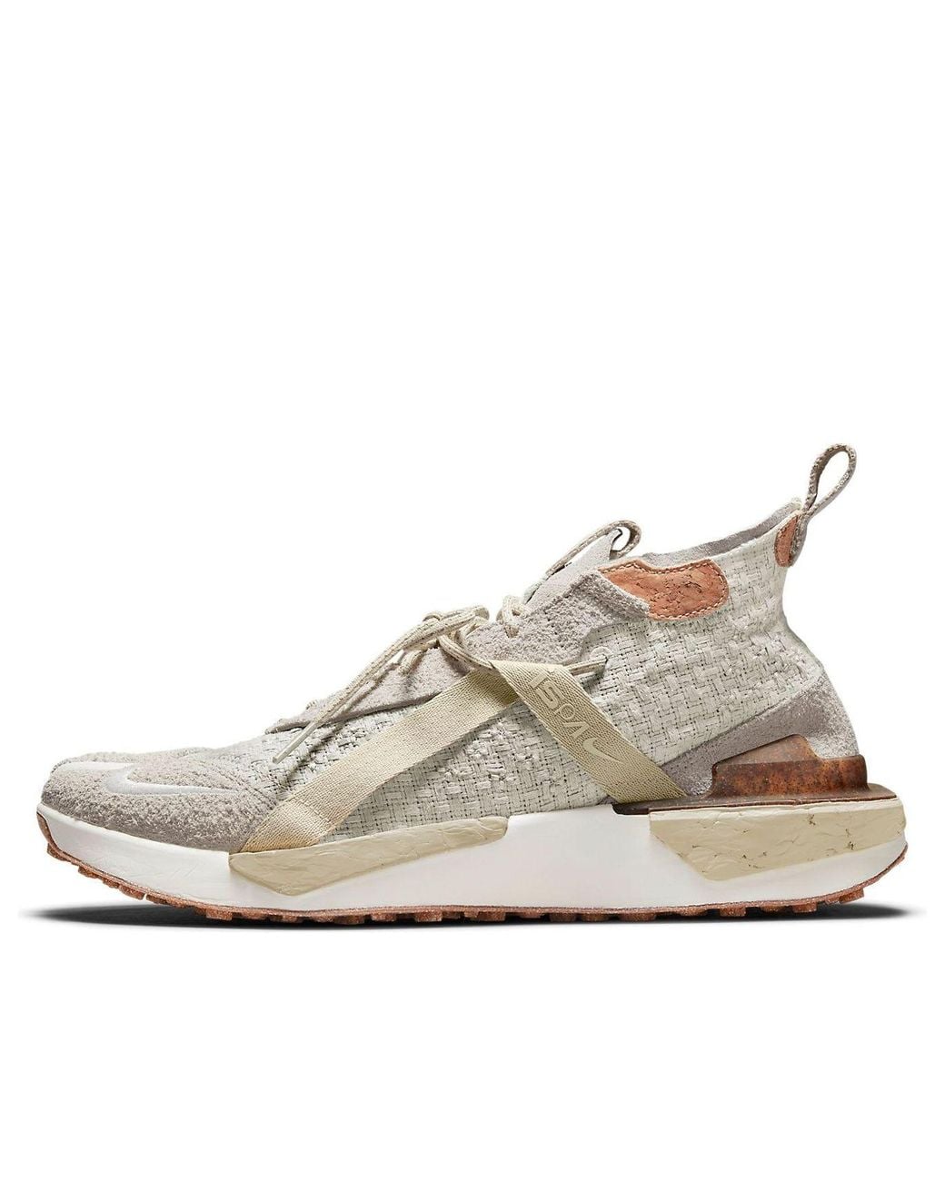 Nike Ispa Drifter Split 'Ntrl' in Natural for Men | Lyst