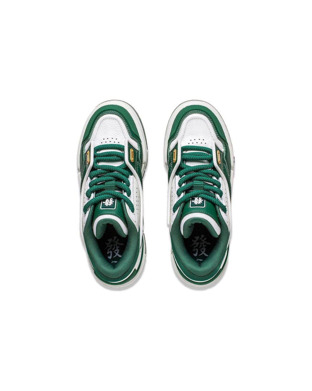 Li-ning 001 Btc Mega in Green for Men | Lyst