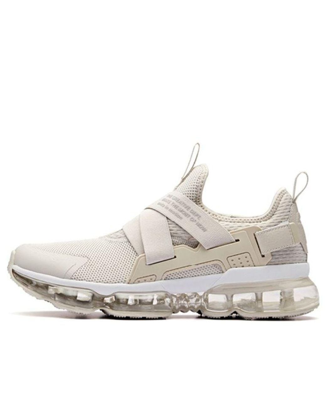 Anta X Nasa Seed 'Oatmeal' in White for Men | Lyst