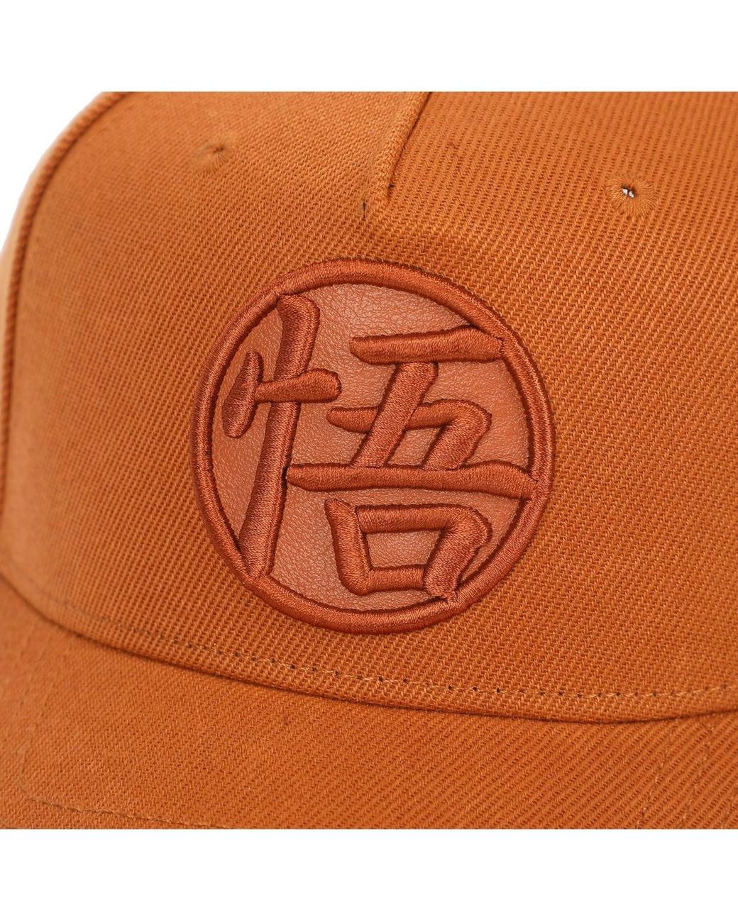 Dragon Ball Z Goku S Symbol Traditional Snapback Cap in Orange for Men ...