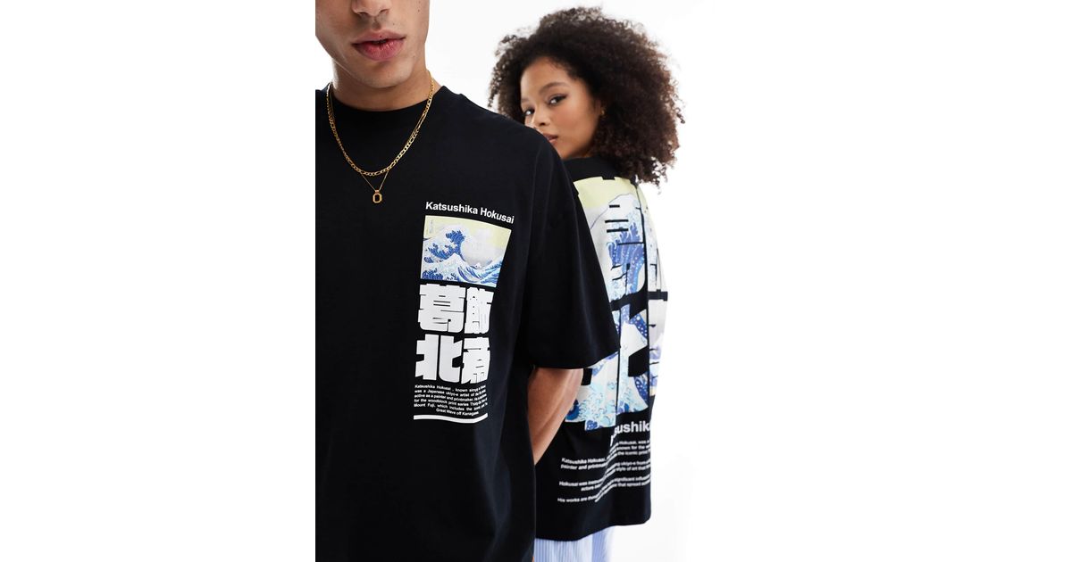 ASOS Unisex Oversized T-shirt With Japanese Hokusai Prints in Black | Lyst