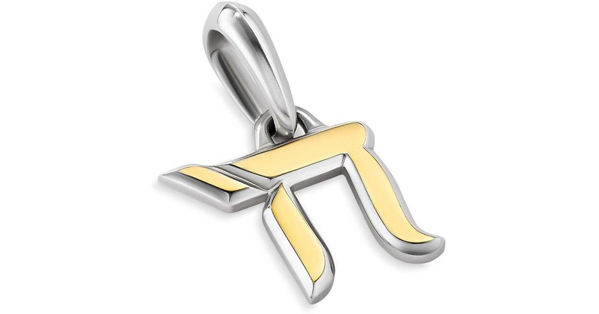 David Yurman Chai Amulet in Metallic for Men | Lyst