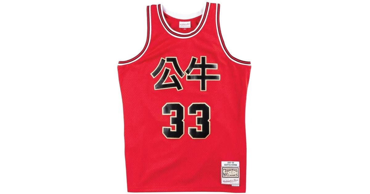 Mitchell & Ness X Nba Chinese New Year Scottie Pippen Swingman Jersey ...