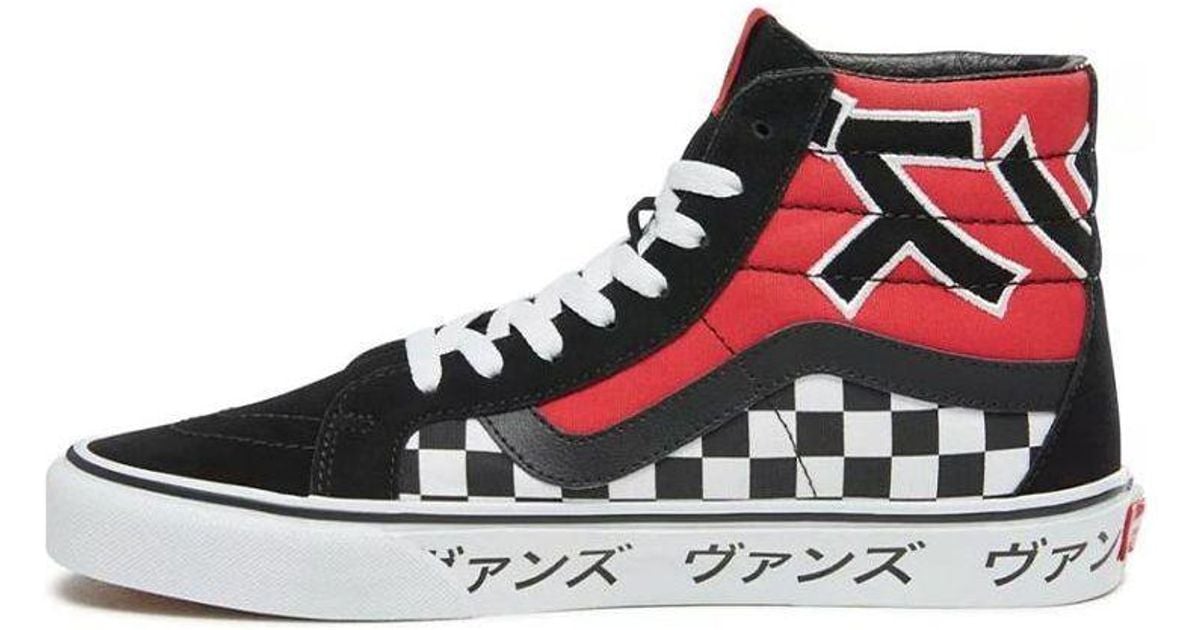 Vans Sk8-Hi Reissue 'Japanese Type' in Black for Men | Lyst