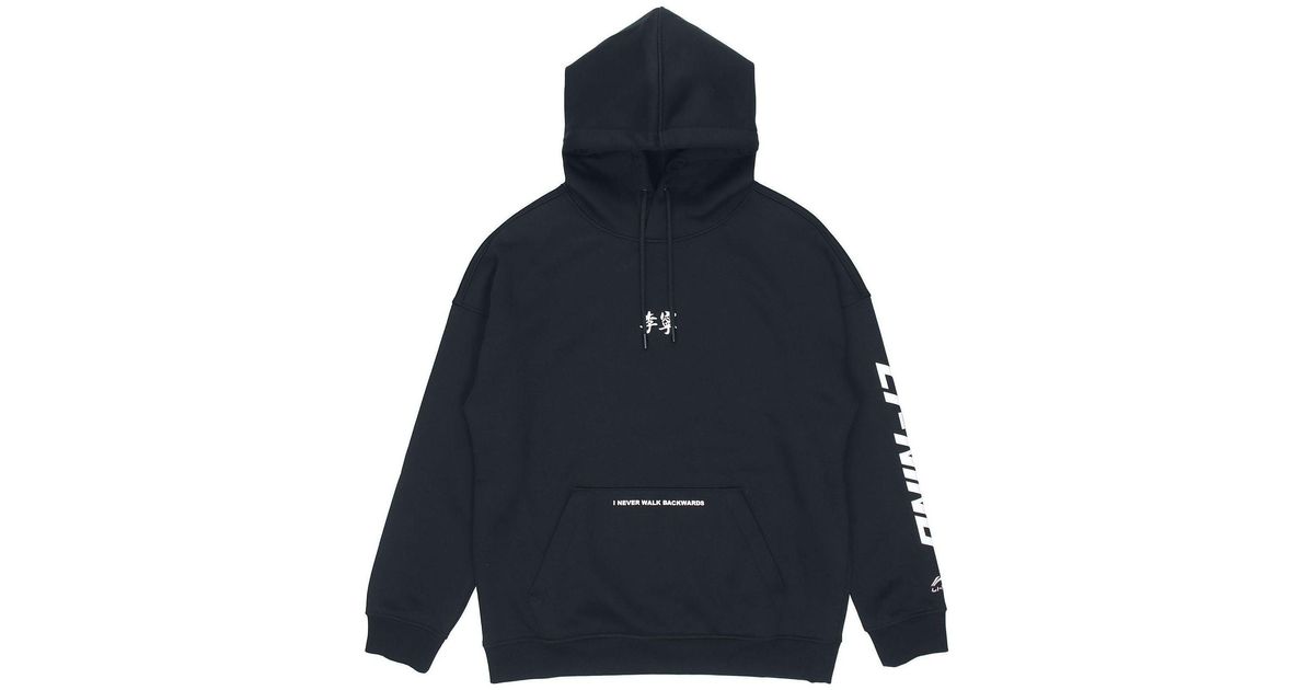 Li-ning I Never Walk Backwards Graphic Hoodie in Blue for Men | Lyst UK