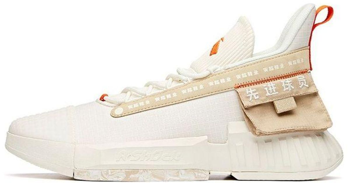 Anta Player 2.0 Mid Light' in Natural for Men | Lyst