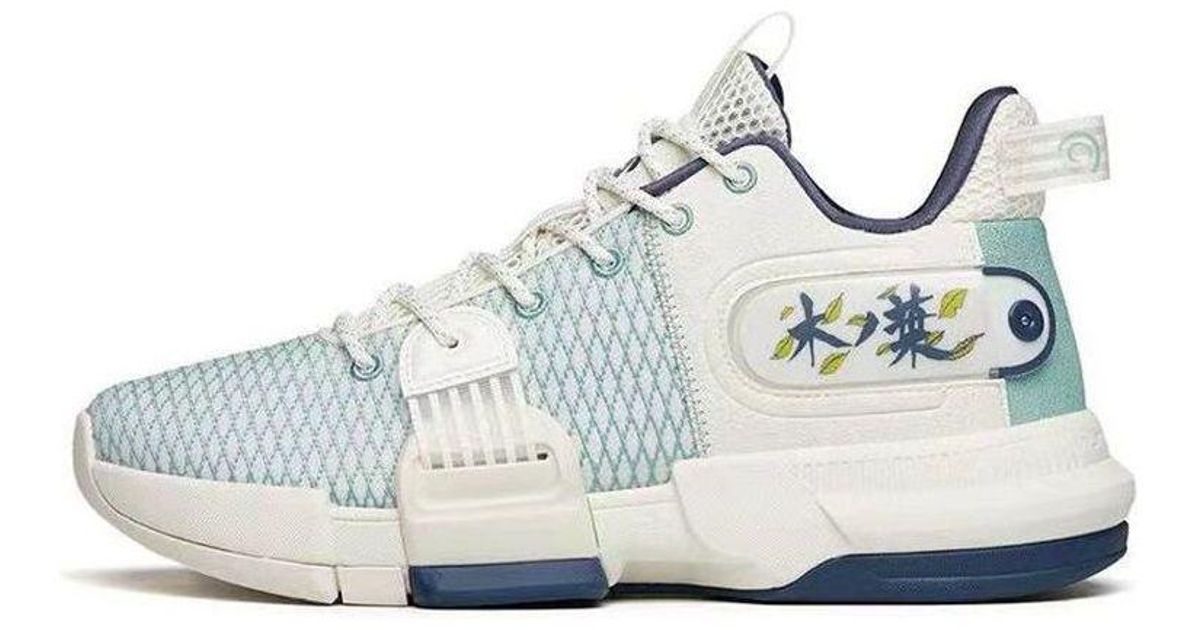 Anta X Naruto Light Crazy 2 'Konoha' in White for Men | Lyst