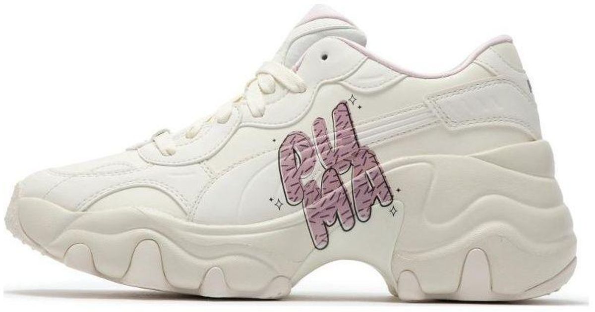 PUMA (Wmns) Pulsar Wedge Logo Play in White | Lyst