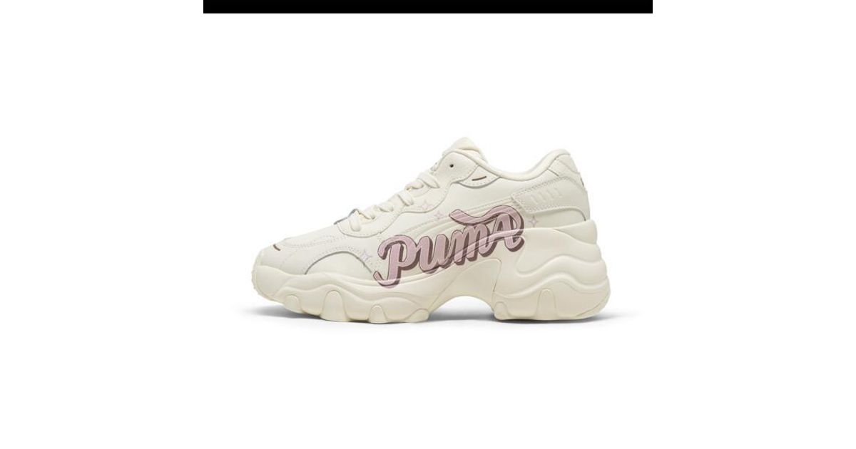 PUMA Pulsar Wedge Collegecore Sneakers | Lyst