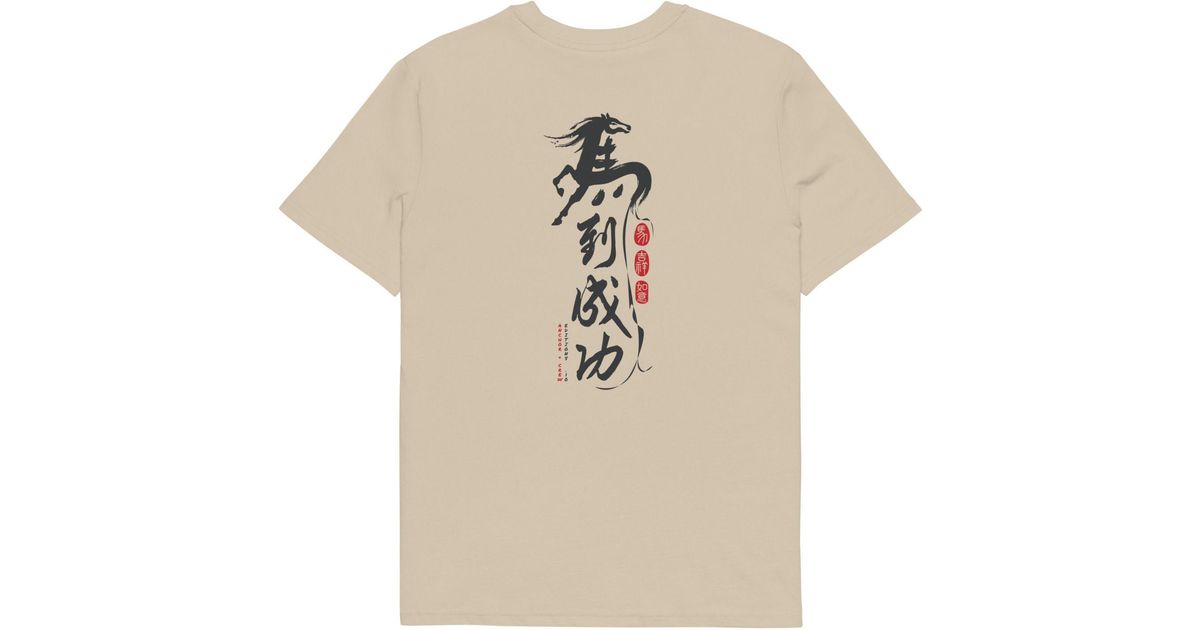Anchor and Crew Neutrals Desert Dust Ten Chinese Year Of The Horse ...