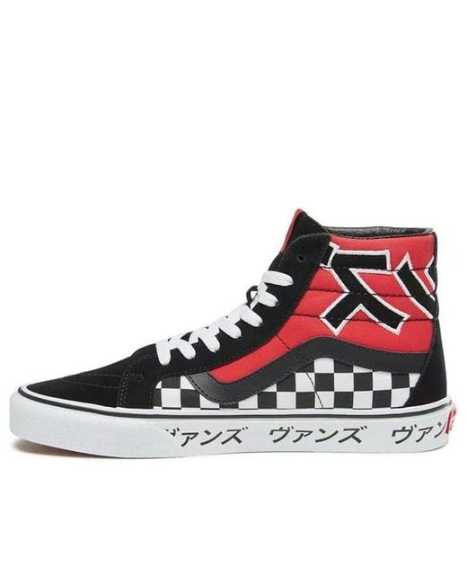 Vans Sk8-Hi Reissue 'Japanese Type' in Black for Men | Lyst