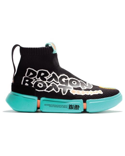 Li-ning Essence 2 X Dragon Boat Festival in Black for Men | Lyst UK