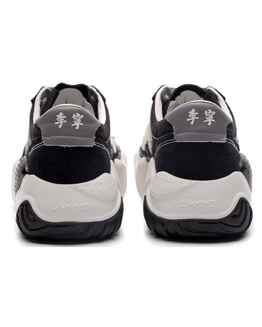 Li-ning Wave Hybrid in Brown for Men | Lyst UK