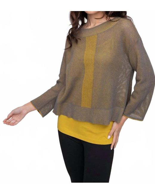 Liv by Habitat 2-Tone Mesh Topper in Natural | Lyst