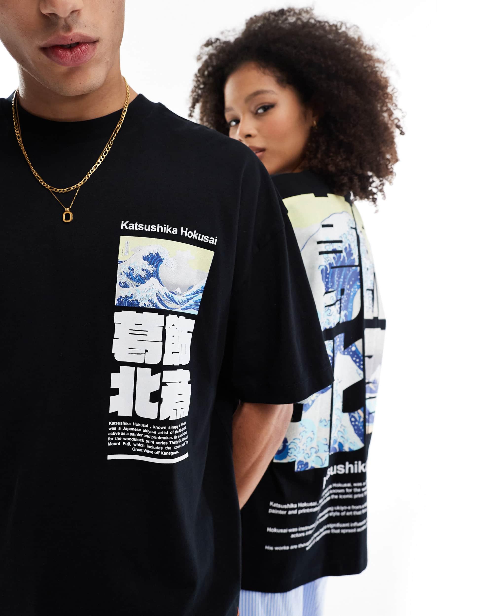 ASOS Unisex Oversized T-shirt With Japanese Hokusai Prints in Black | Lyst