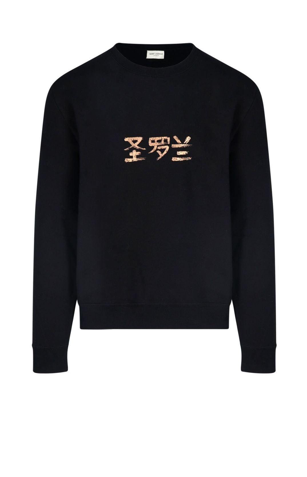 Saint Laurent Pekin 1985 Beijing Print Sweatshirt in Black Saint Laurent Pekin 1985 Beijing Print Sweatshirt in Black