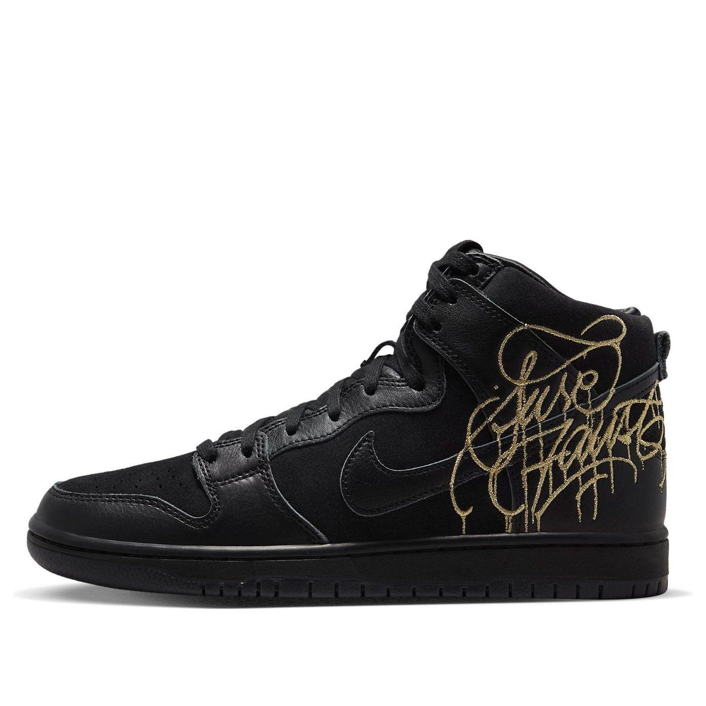 Nike X Faust Sb Dunk High in Black for Men | Lyst